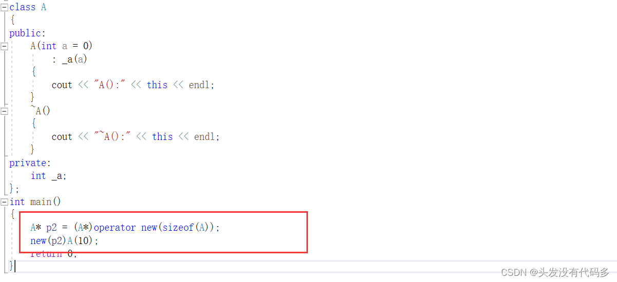 猿创征文｜C&C++——内存管理|内存区域划分介绍|内存分布C++内存管理方式|operator new与operator delete函数 |_.exe!operator delete ...