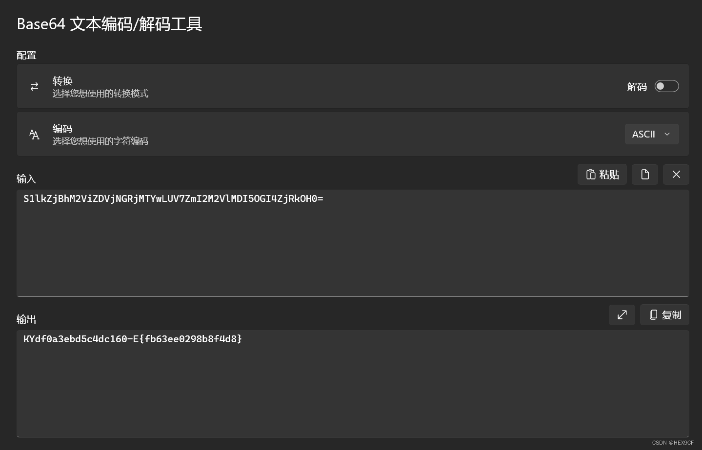【CTF Crypto】CTFShow 萌新_密码1 Writeup（十六进制+Base64编码+栅栏密码）_ctfshow 简单密码-CSDN博客