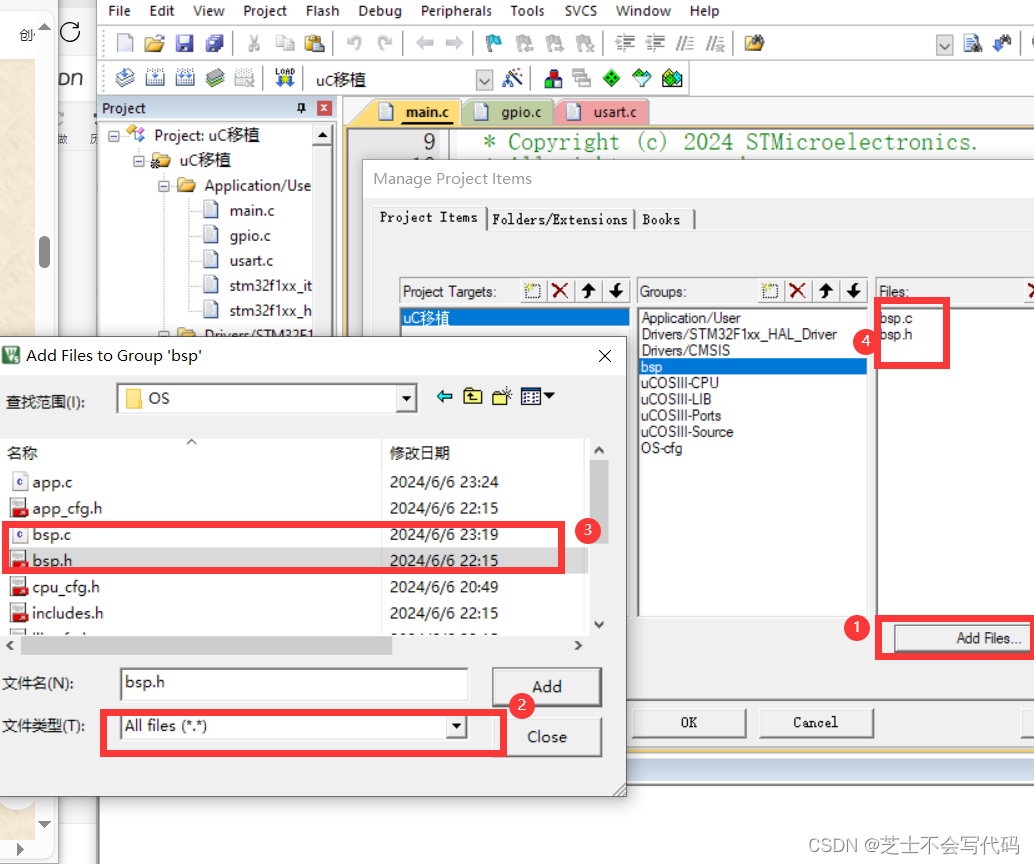 【STM32入门学习】学习嵌入式实时操作系统（RTOS）移植uc/OS到stm32F103上_stm32 实时系统-CSDN博客