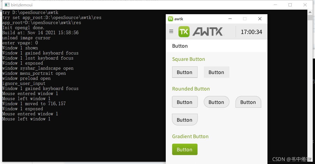 AWTK Windows环境搭建-CSDN博客