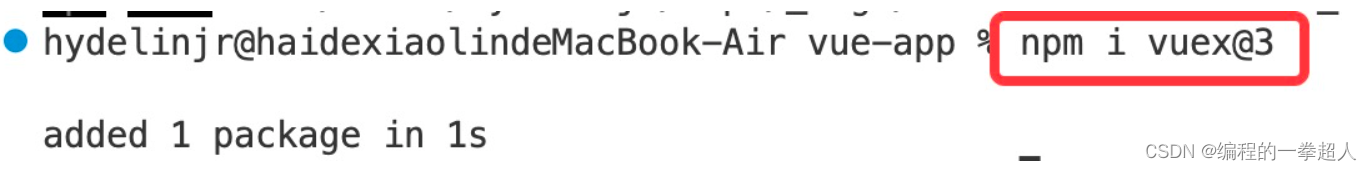 10-Vuex在Vue中的导入与配置_引入vuex-CSDN博客