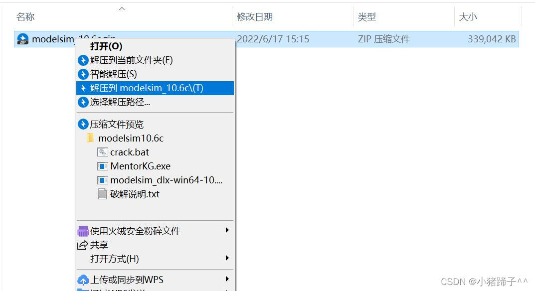 modelsim10.6c安装教程-CSDN博客