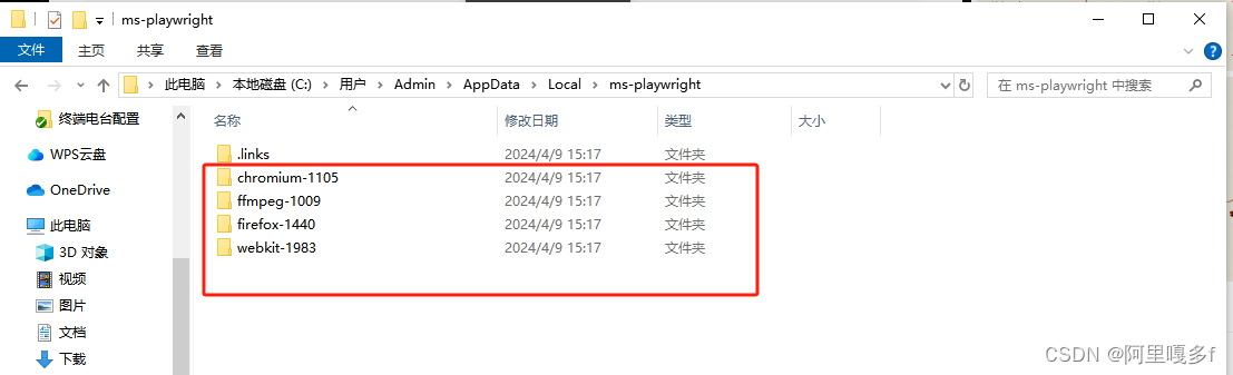 Playwright安装和录制脚本（ui/web自动化）（一）_playwright 安装chromium-CSDN博客
