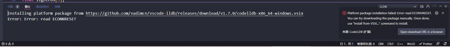 VSCode: Acquiring CodeLLDB platform package 速度慢-CSDN博客