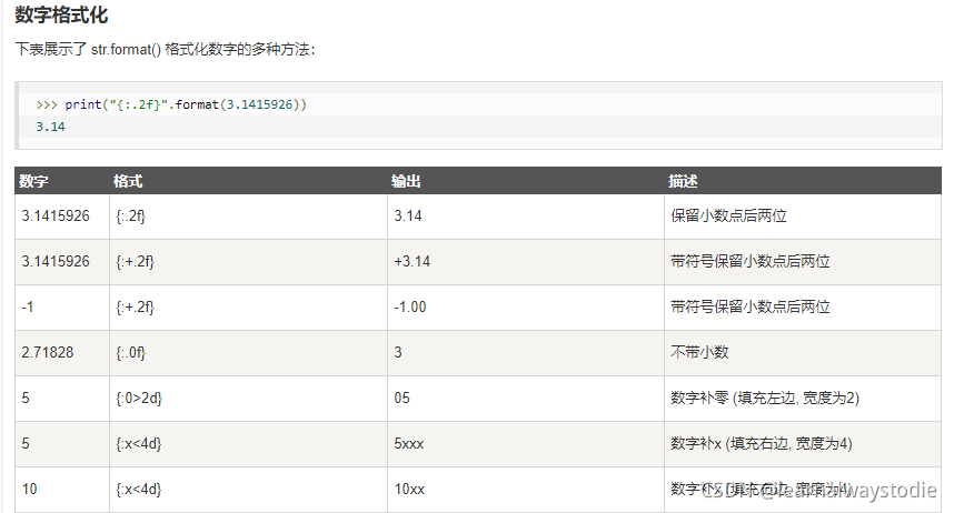 python监控内存和cpu以及服务器指标 psutil模块_windows进程里面显示的cpu占用率与python的psutil库间隔1s读取的cpu占用率为什-CSDN博客