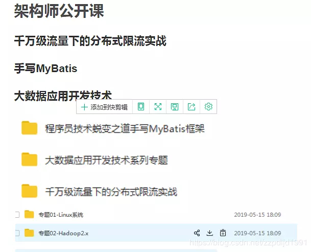 一个学java的跟python哪个好学python和java那个更好 Csdn博客 0625