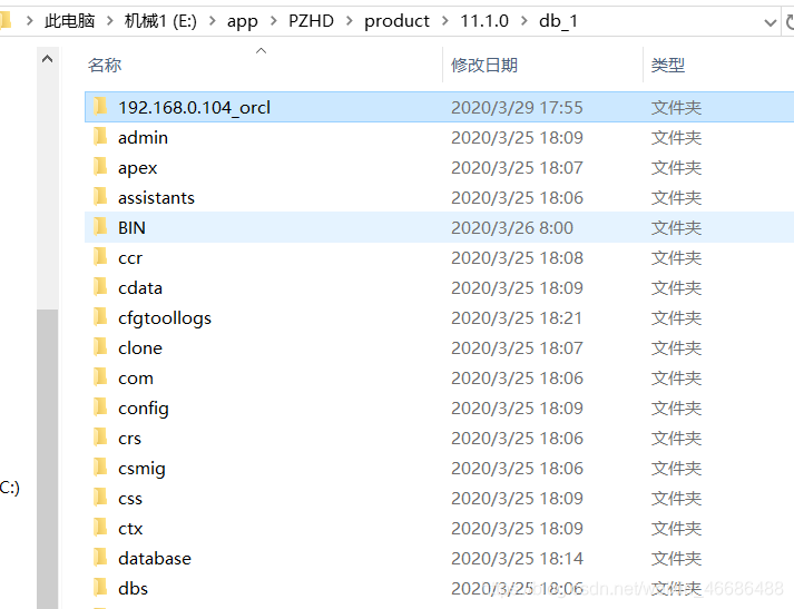 OracleDBconsoleorcl服务无法启动的原因及解决方法-CSDN博客