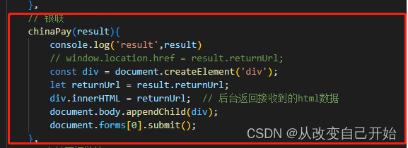 银联支付（chinapay）java接入避坑指南_mvn chinapay-sdk-CSDN博客