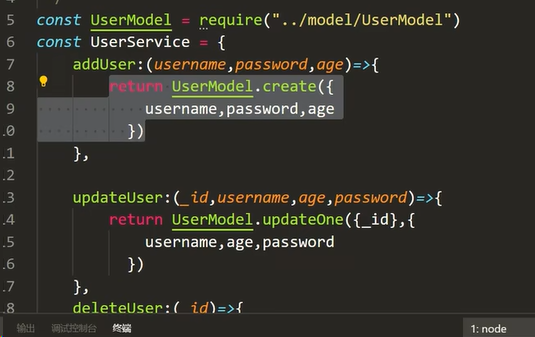 前端学习笔记202310学习笔记第一百贰拾叁天-nodejs-业务分层9-CSDN博客