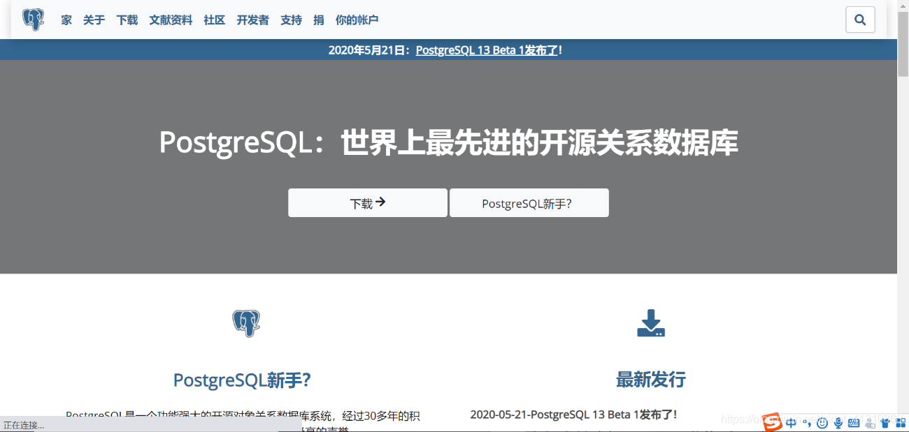 GIS算法：10_postgresql数据库与postgis_postgis topology-CSDN博客