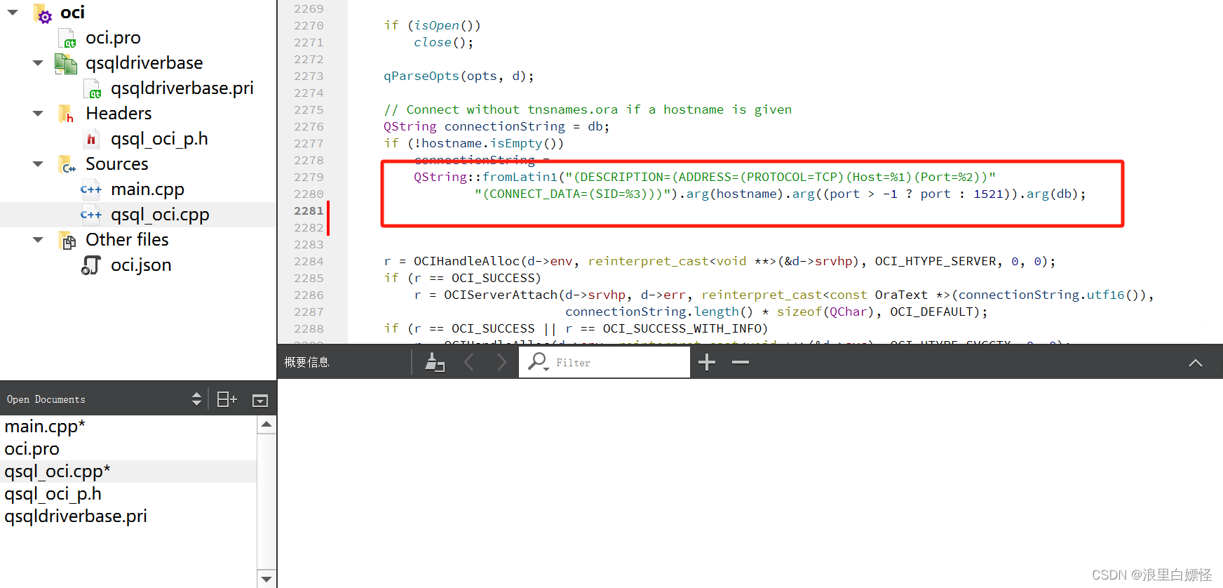 qt使用QOCI或者QACI连接神通数据库-CSDN博客