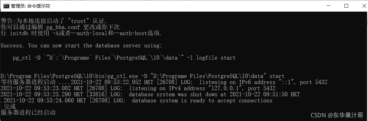 【windows10 安装PostgreSQL10.18】postgresql-10.18windows版本快速安装教程_postgresql 10.18-CSDN博客