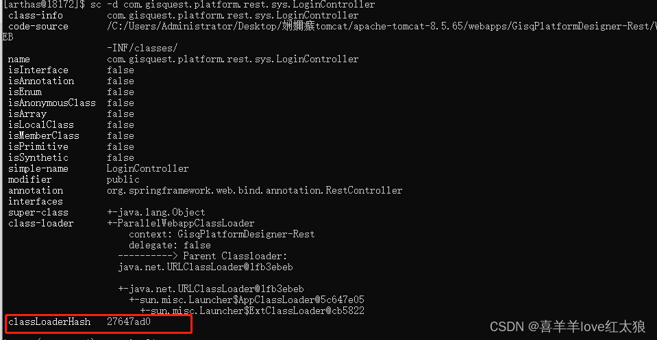 windows环境下使用arthas不启动服务替换文件_arthas windows-CSDN博客
