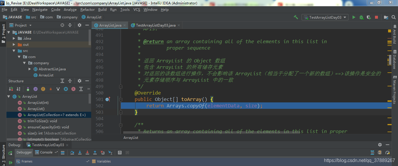 java集合类源码详解-ArrayList（3）-基于JDK8_在idea里jdk1.8在new arraylist ()需要加泛型-CSDN博客