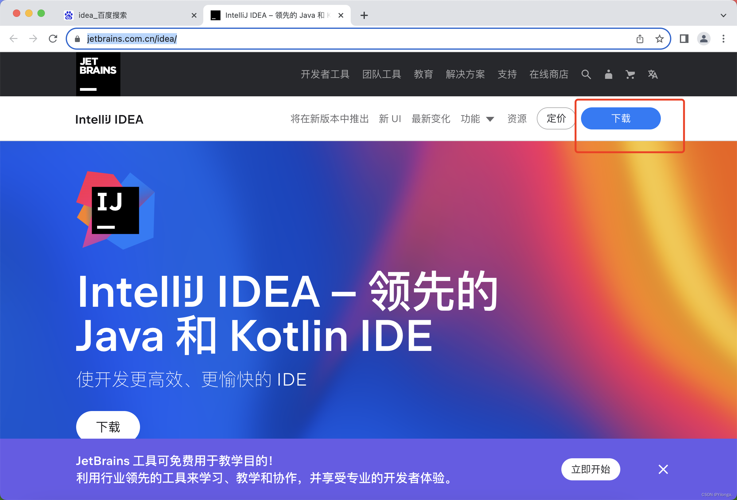 JAVA开发，从windows换到Mac。环境搭建和相关软件下载有这一篇就够了（几乎都是傻瓜式点击下一步进行安装）。_jdk下载 mac-CSDN博客