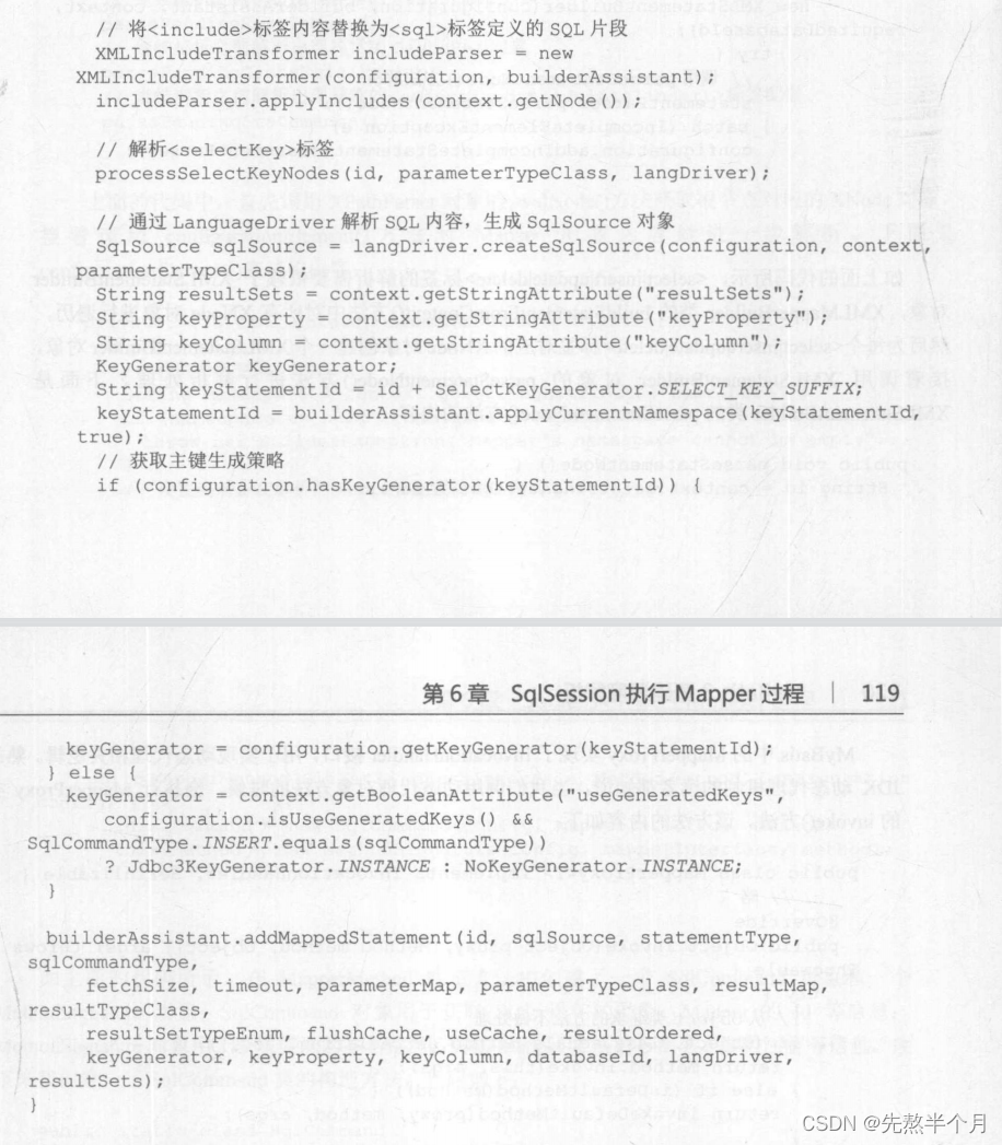 Mybatis（五）------Mybatis执行Mapper接口的方法流程_mybatis mapper-CSDN博客