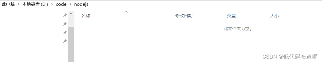 Nodejs开发入门01启动服务器nodejs启动本地服务器 Csdn博客