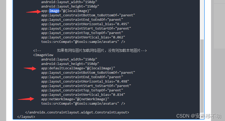 Kotlin jetpack BindingAdapter 简单的给布局添加自定义属性_kapt和ksp bindingadapter不会提示属性-CSDN博客