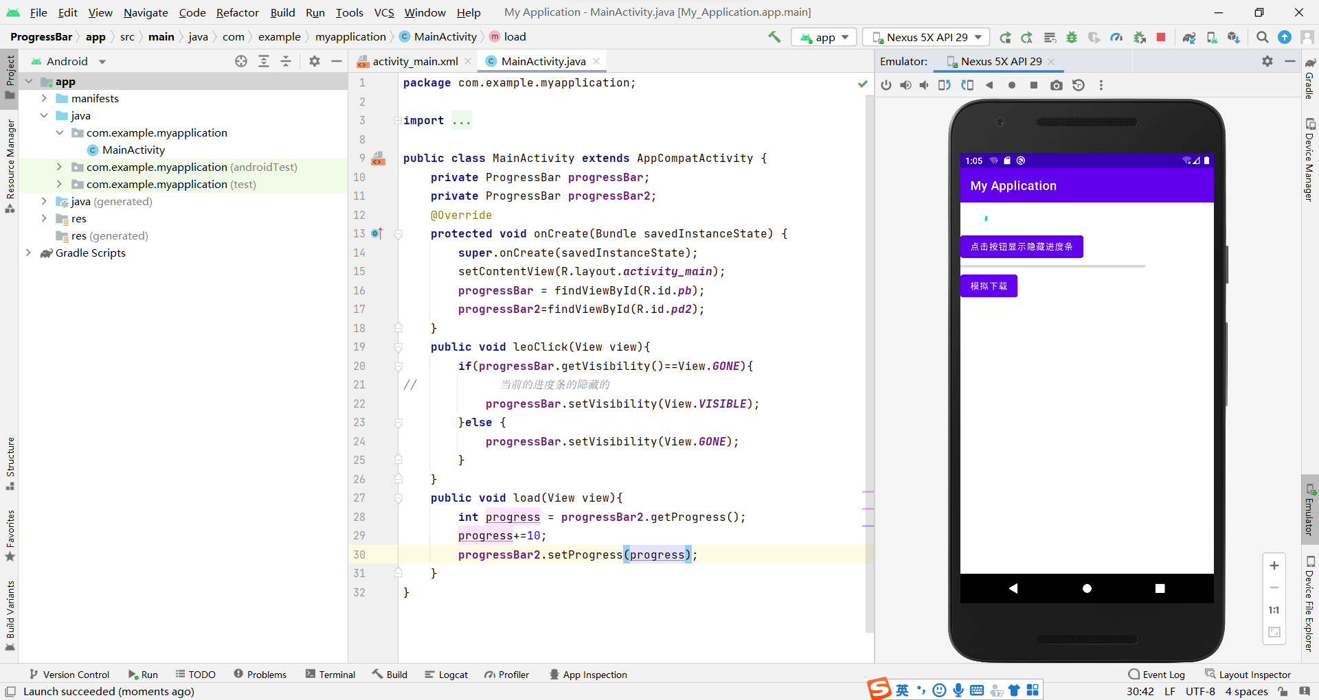 Android studio笔记:工程介绍和控件（ProgressBar）_android studio进度条-CSDN博客