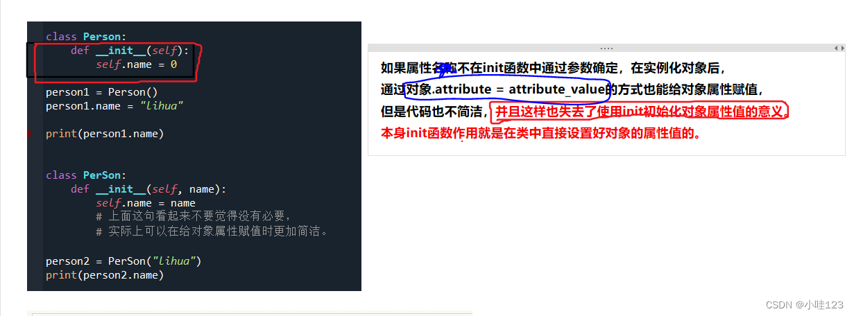 Python—子类对父类的继承and子类新增属性，方法，类的方法python子类增加属性 Csdn博客