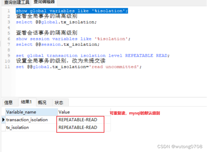 MySQL事务详解：ACID特性与隔离级别-CSDN博客