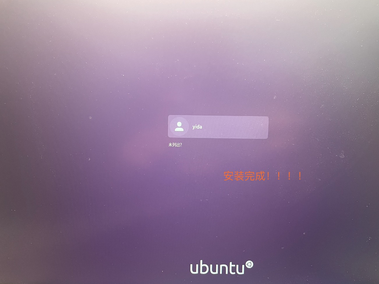 安装Ubuntu双系统（Win10双硬盘）2021新版教程_win10 ubuntu双系统安装教程-CSDN博客