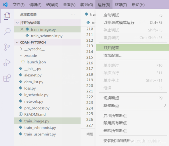 Vscode运行带参数的python代码vscode Python Run 参数 Csdn博客