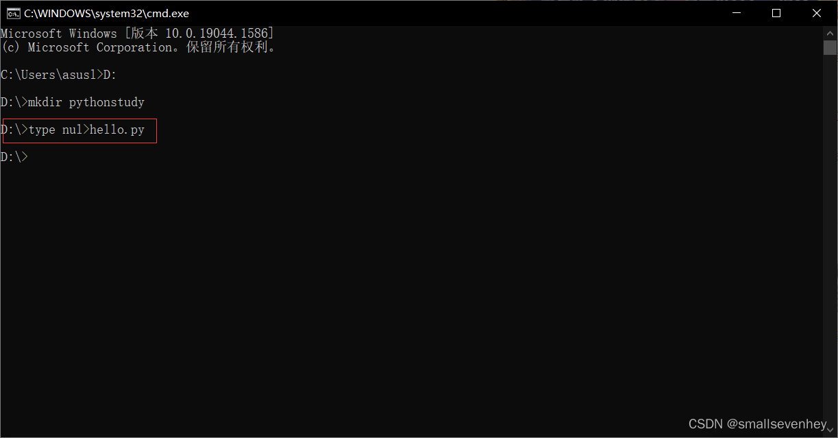 用Windows命令实现创建python文件_cmd创建python文件-CSDN博客