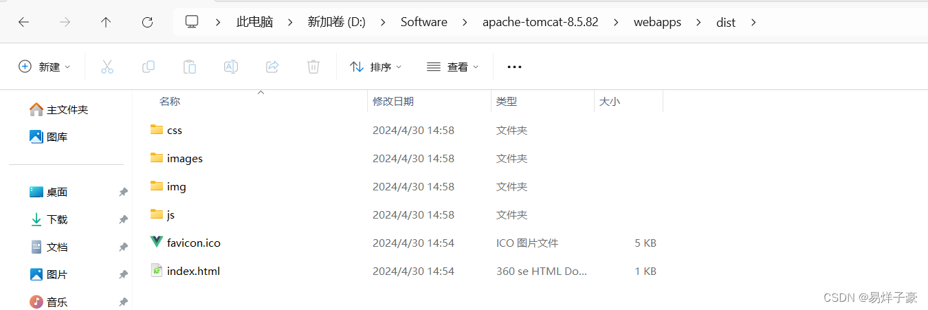 如何打包vue3项目并且部署到tomcat服务器上运行vue项目打包后怎么部署到tomcat Csdn博客