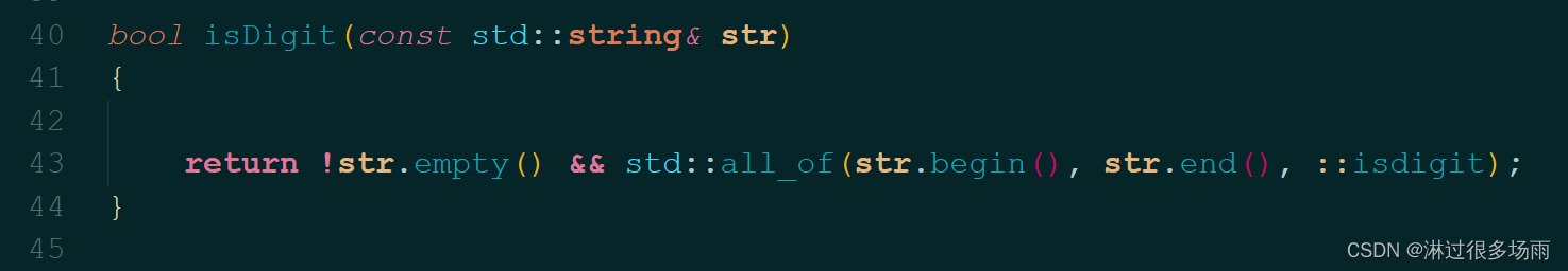 现代C++判断字符串是否是一个数字_c++判断字符串是否为数字-CSDN博客