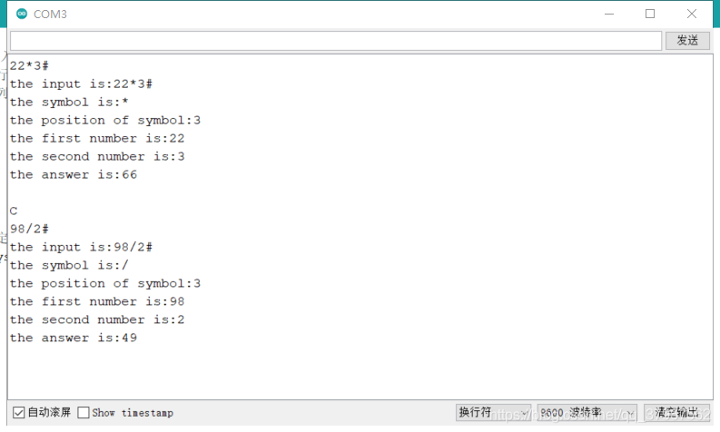 Arduino实现简易计算器4x4键盘将多位整数输入到arduino Csdn博客