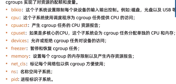 Docker容器核心技术：Linux命名空间Namespaces、控制组cgroups、联合文件系统UnionFS_linux内核命名空间-CSDN博客