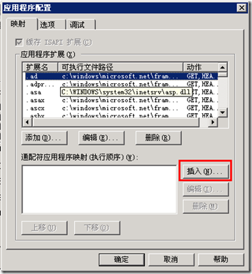 IIS6部署WCF4 REST Service注意事项_发布restful的iis服务-CSDN博客