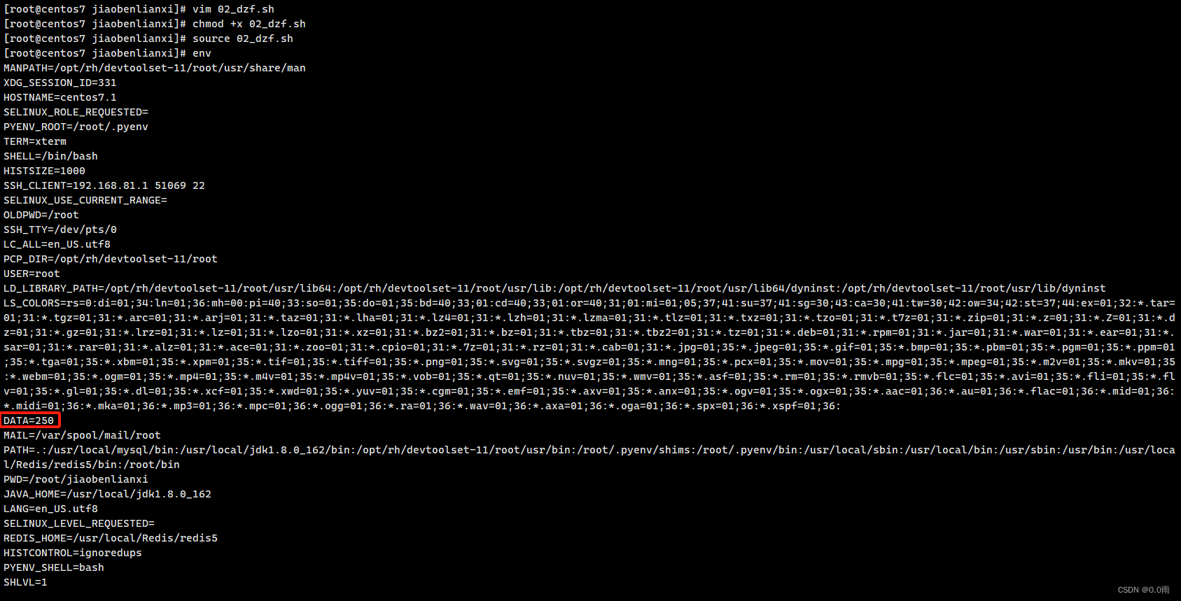 shell脚本语言_shll-CSDN博客