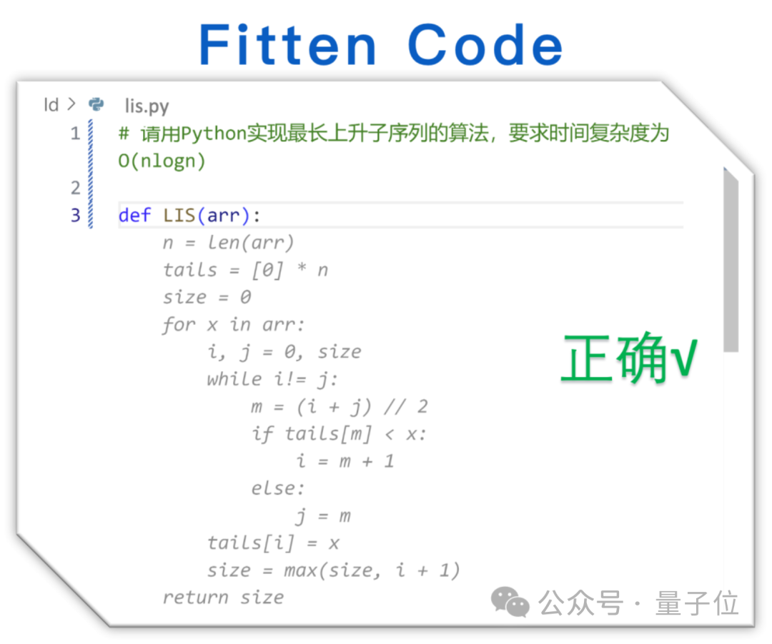 全新免费编程神器！比Copilot快两倍，准确率高20% | 非十科技发布_fitten code vs copilot-CSDN博客