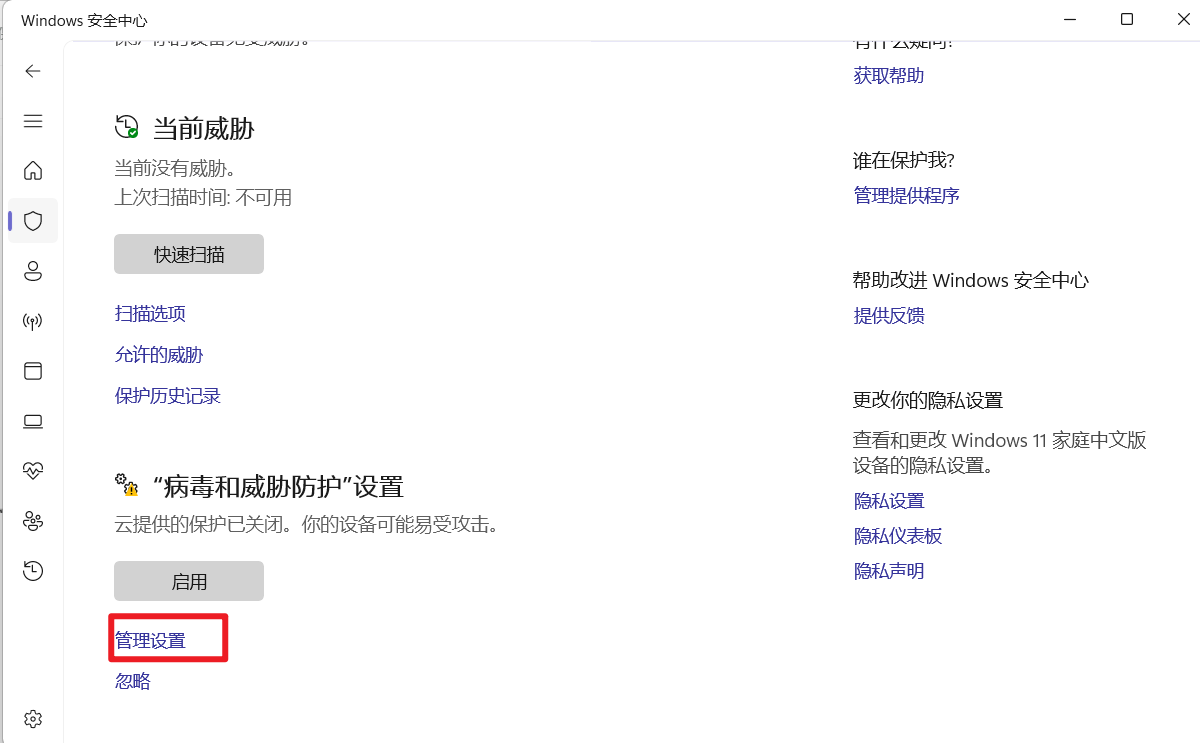 CCS安装后 DSP XDS100V1仿真器驱动没有显示端口只有Channel A、B || 端口和Channel A、B都没有显示 ...
