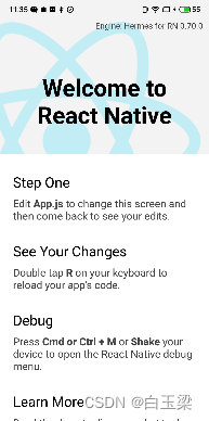 ReactNative入门（一）——环境搭建及第一个RN项目—HelloWorld_rn项目搭建-CSDN博客