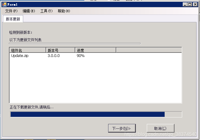 WinFrom版本更新、自动更新_windowform update-CSDN博客