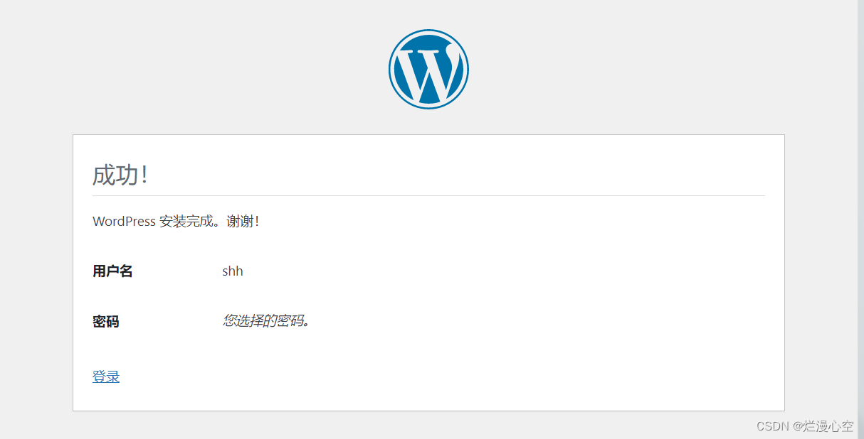 在CentOS 7.x系统的ECS实例上搭建WordPress网站_centos如何部署webpress-CSDN博客