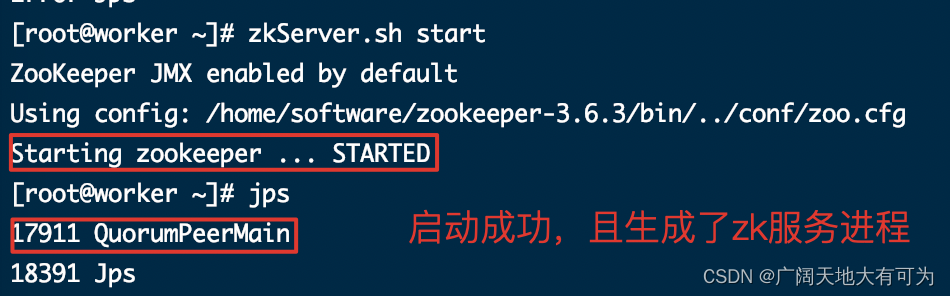 手把手教你 在linux上安装zookeeper_linux安装zk-CSDN博客