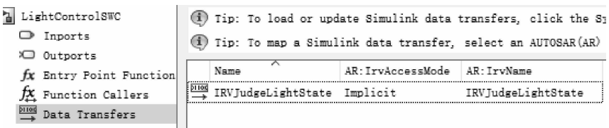 基于Matlab/Simulink对AUTOSAR软件组件开发_simulink autosar-CSDN博客