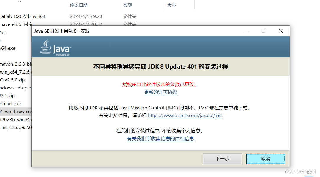 B站一天搞定springbootvue全栈开发刘老师教编程环境配置刘老师教编程1天搞定springboot课件 Csdn博客 4392
