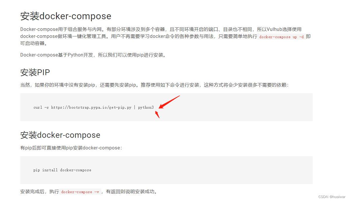 更新pip的时候报错_error: error while checking for conflicts. please -CSDN博客