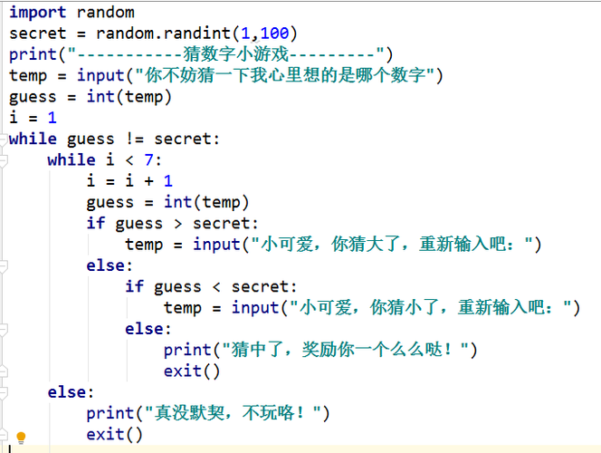 Python小程序代码50 到100行python小程序代码下载python小程序源代码 Csdn博客 4911