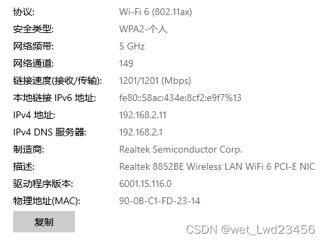 国产WIFI6模块 M.2插口 插拔易更换_m.2接口 wifi-CSDN博客