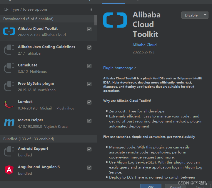 Cloud Toolkit 使用及遇到的问题_明明买了esc服务器cloud toolkit插件中却看不到-CSDN博客