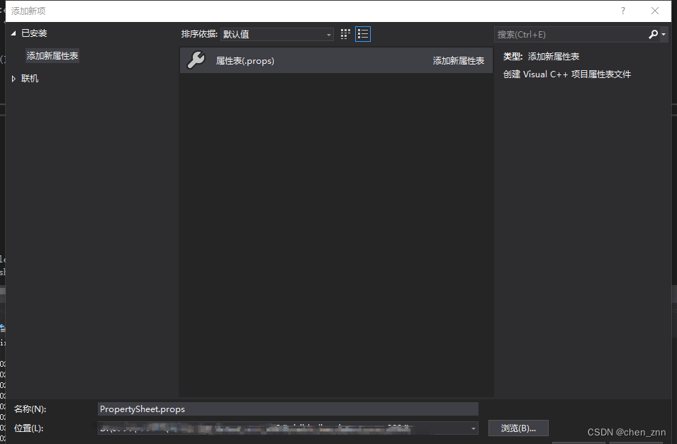 VisualStudio中配置OpenCV2.4.13属性表与编译指南-CSDN博客
