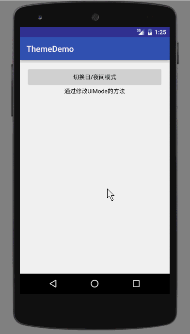 android自动夜间模式,Android实现日夜间模式的深入理解-CSDN博客