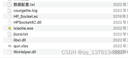 小程序HOOK 小程序code、小程序sessionid、小程序云函数、小程序支付二维码 支持抢购小程序模拟认证_小程序云函数抓包-CSDN博客